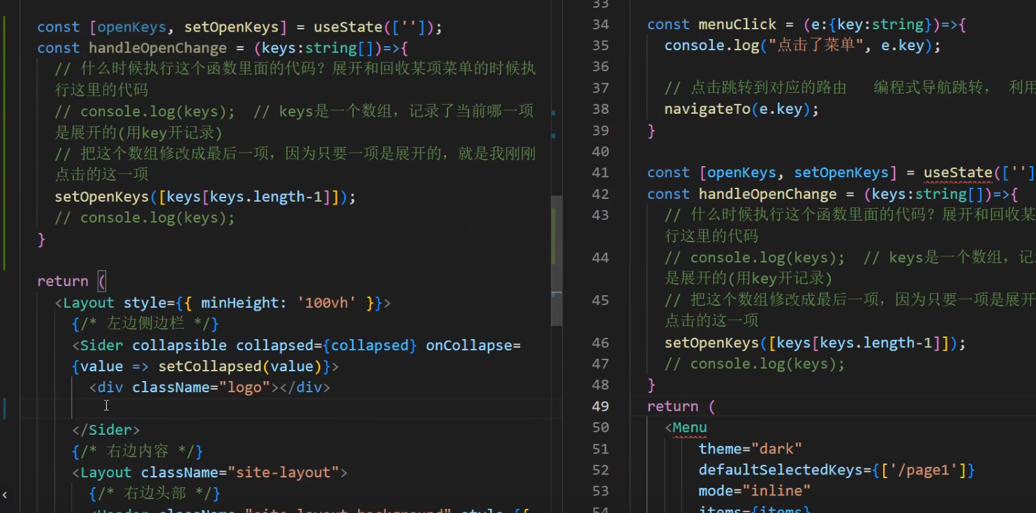 前端学习笔记202308学习笔记第八十捌天 菜单组件抽取 Csdn博客