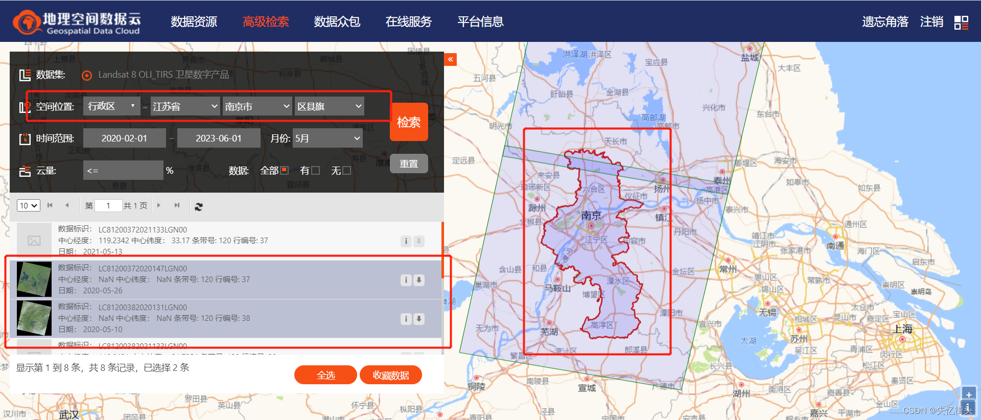 landsat数据下载-CSDN博客