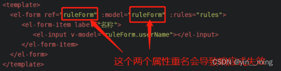 vue3+el-form表单输入响应式失效问题，踩坑记录！！！_vue3 el-form-CSDN博客