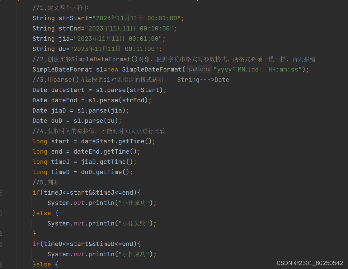 Date类.Java-CSDN博客