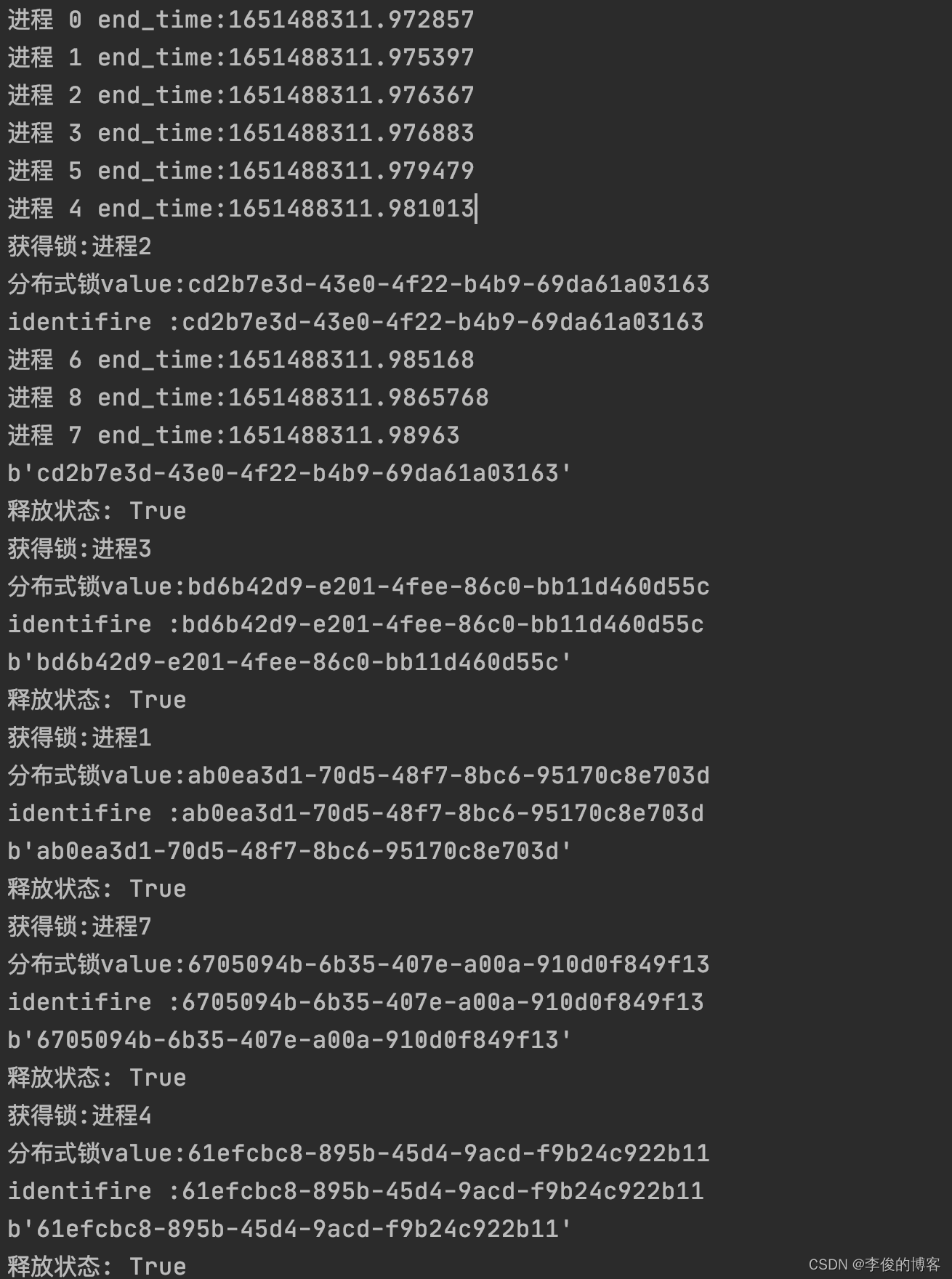 基于python实现redis 分布式锁python Redis 分布式锁 Csdn博客