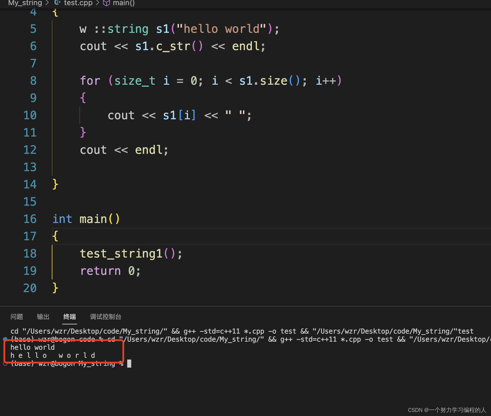 【c】string类模拟实现上篇附完整源码）c String类源代码 Csdn博客