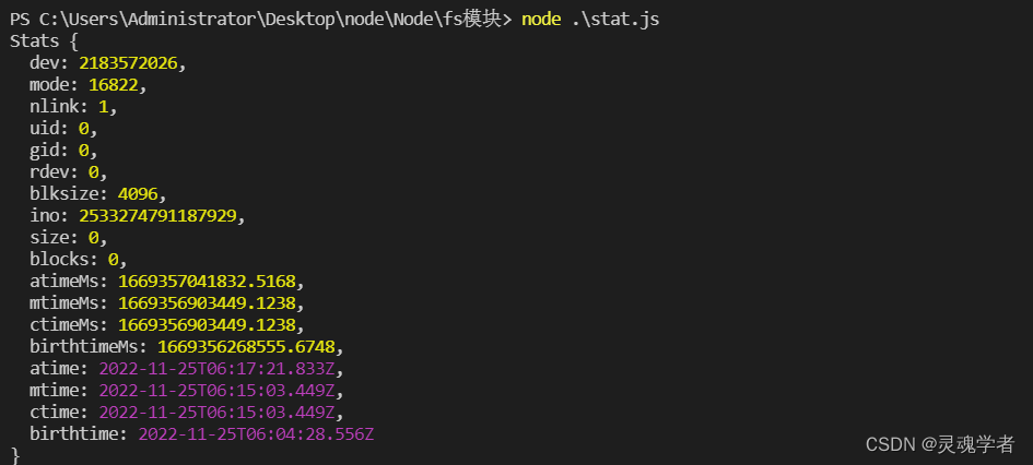 Node.js fs模块详解：文件与目录操作-CSDN博客