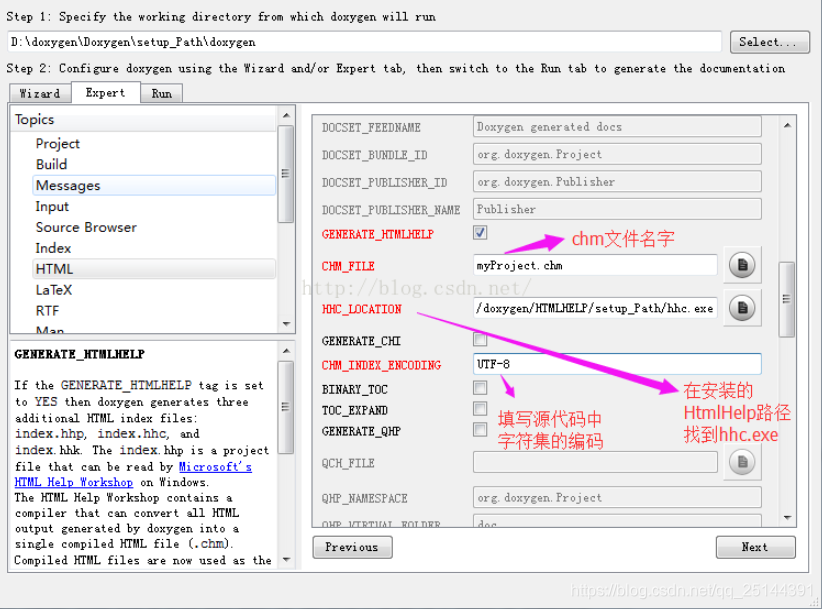 C语言 - Doxygen代码注释规范_doxygen注释规范-CSDN博客