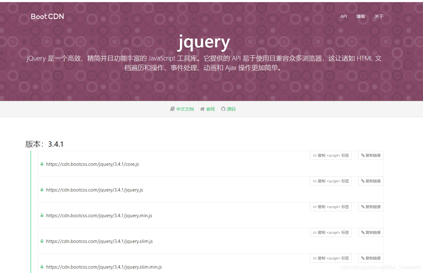 CND（内容分发网络）前端的使用_前端cnd使用-CSDN博客