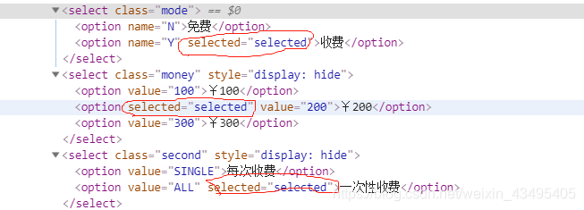 关于thymeleaf的select下拉选择框的默认选中项_th:if selected-CSDN博客