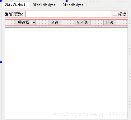 Qt：20---Containers控件的使用_qt containers-CSDN博客
