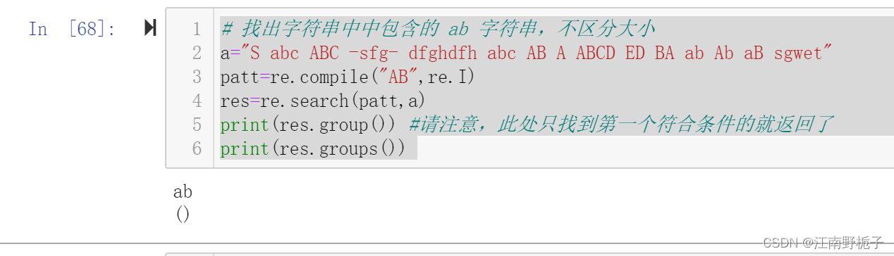 Python 正则表达式使用--Re 模块详解_python re.search-CSDN博客