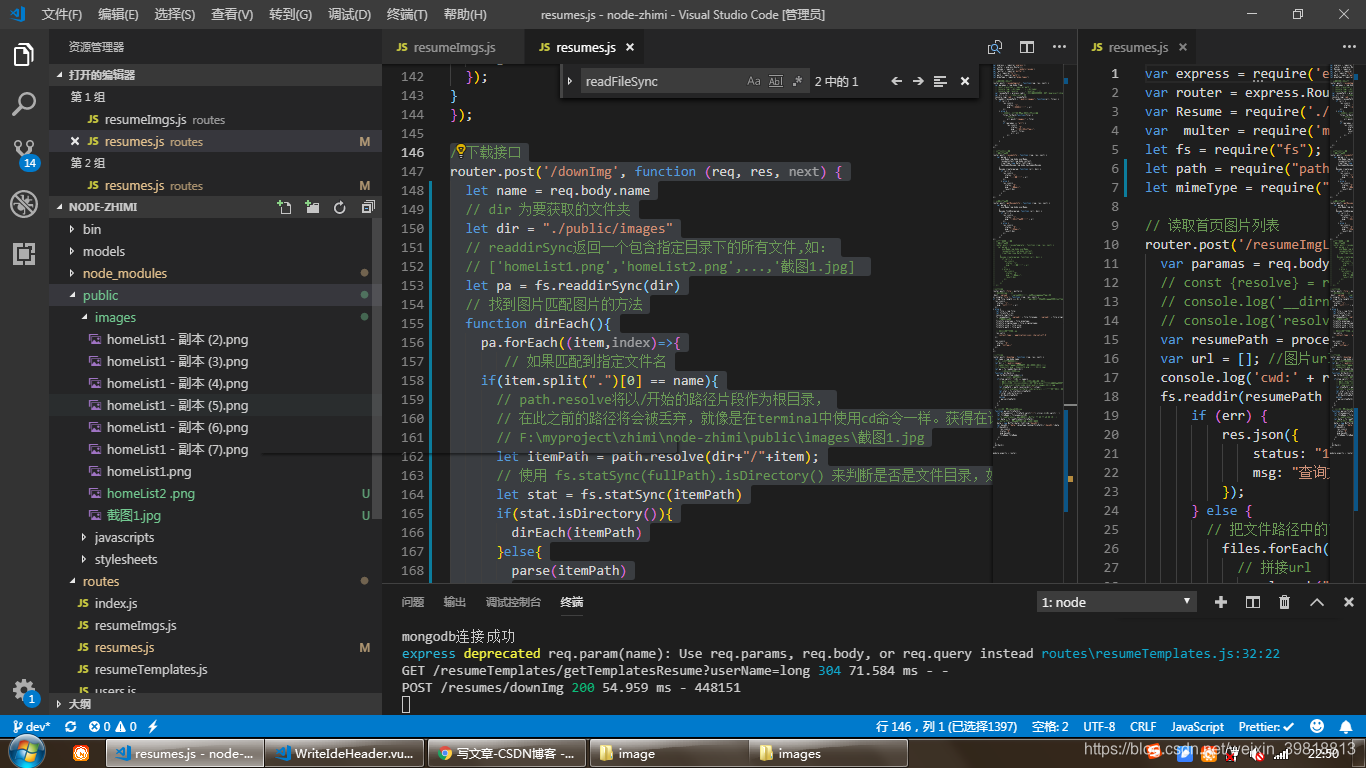 vue + node 实现图片下载功能，服务端图片转base64-CSDN博客