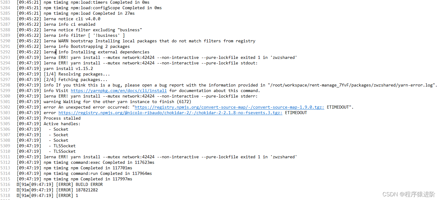lerna ERR! yarn install --mutex network:42424 --non-interactive --pure-lockfile exited-CSDN博客