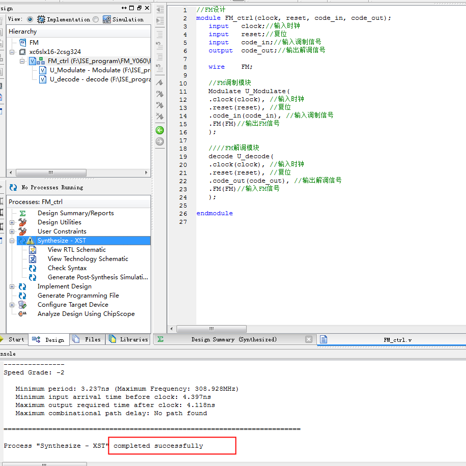 基于FPGA的FM调制模块设计Verilog代码ISE仿真_verilog fm-CSDN博客