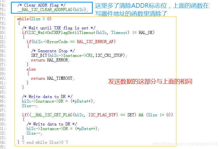 HAL_I2C_Mem_Write与HAL_I2C_Master_Transmit_i2c master mem-CSDN博客