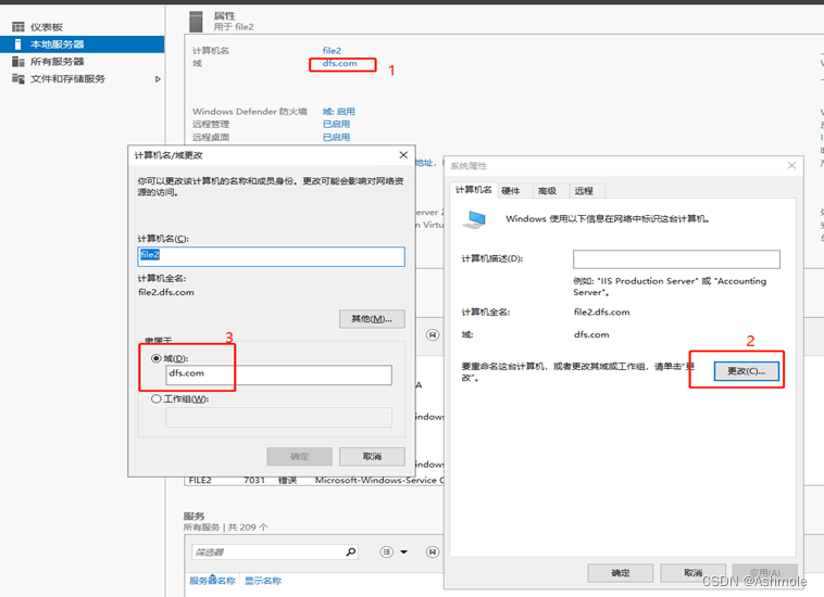 Fileserver DFS_windows dfs-CSDN博客