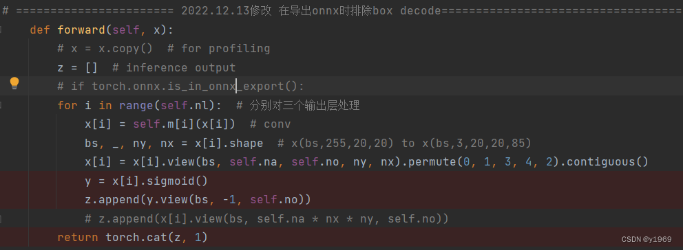 yolov5画框重复、大框包小框问题解决，c++、python代码调用onnx_yolov5 检测txt标注物品是否有重合-CSDN博客