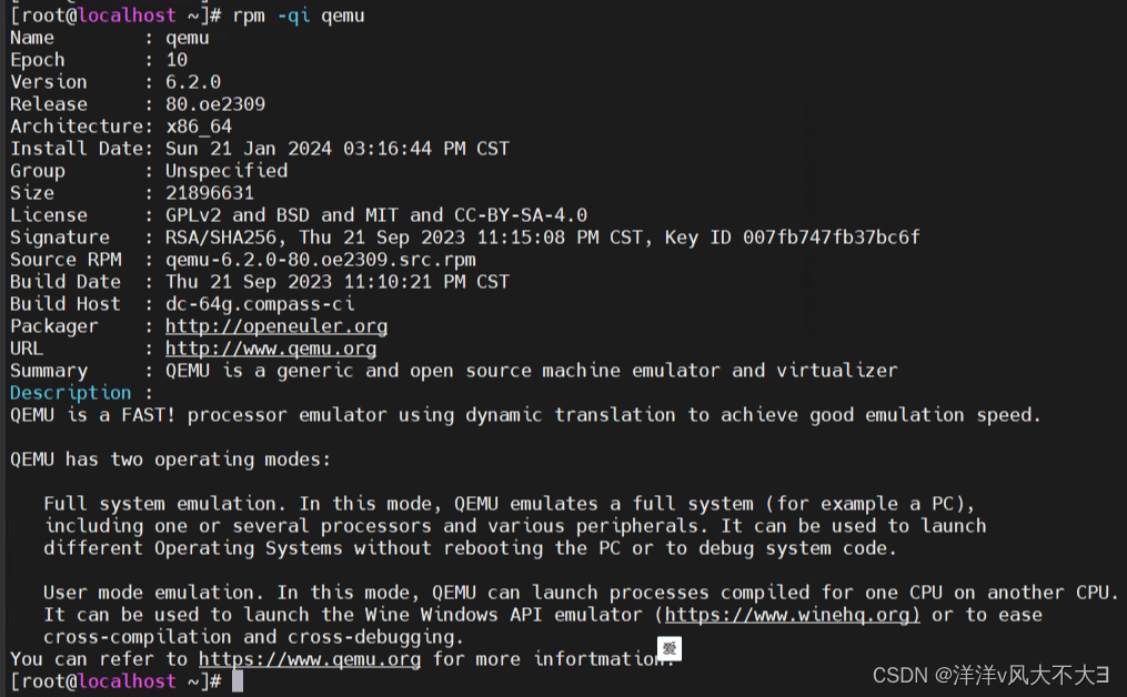 openEuler安装KVM-CSDN博客