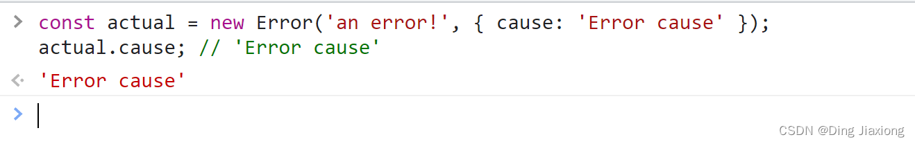 ES6 入门教程 10 对象的扩展 10.7 AggregateError 错误对象 & 10.8 Error 对象的 cause 属性-CSDN博客