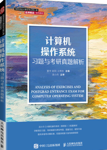 算法竞赛中的数学 习题集1941-1950（10题）-CSDN博客