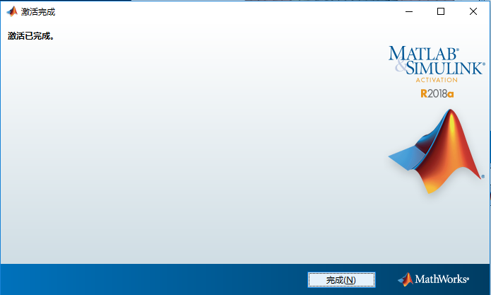 MATLAB R2018a光驱版的安装教程_matlab2018安装教程及激活-CSDN博客