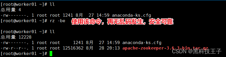 Xshell用rz上传文件,彻底解决乱码xshell Rz 乱码 Csdn博客