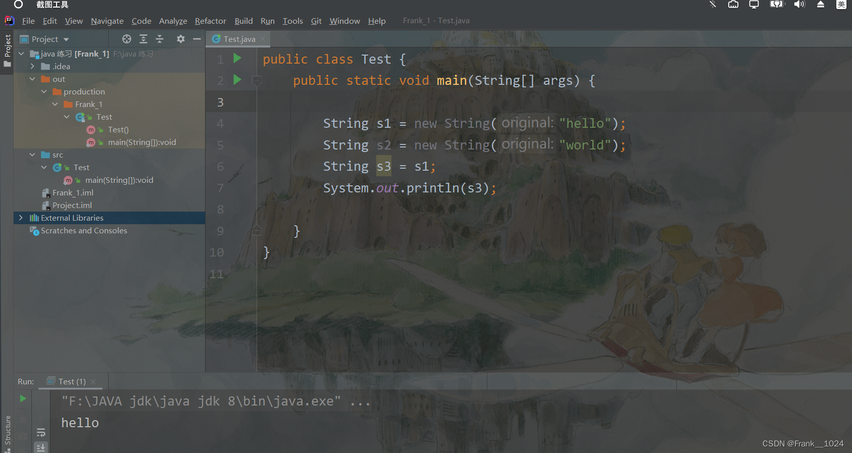 Java SE String类详细讲解-CSDN博客