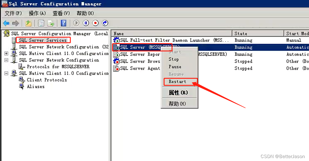 SQL Server 2012数据库允许远程连接设置_sqlserver2012远程连接设置-CSDN博客