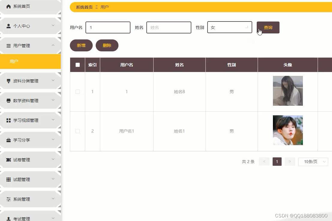 Pythonflaskdjango中小学数学学习资料分享系统 95c55 Vuepython Vue Flask 数学题 Csdn博客