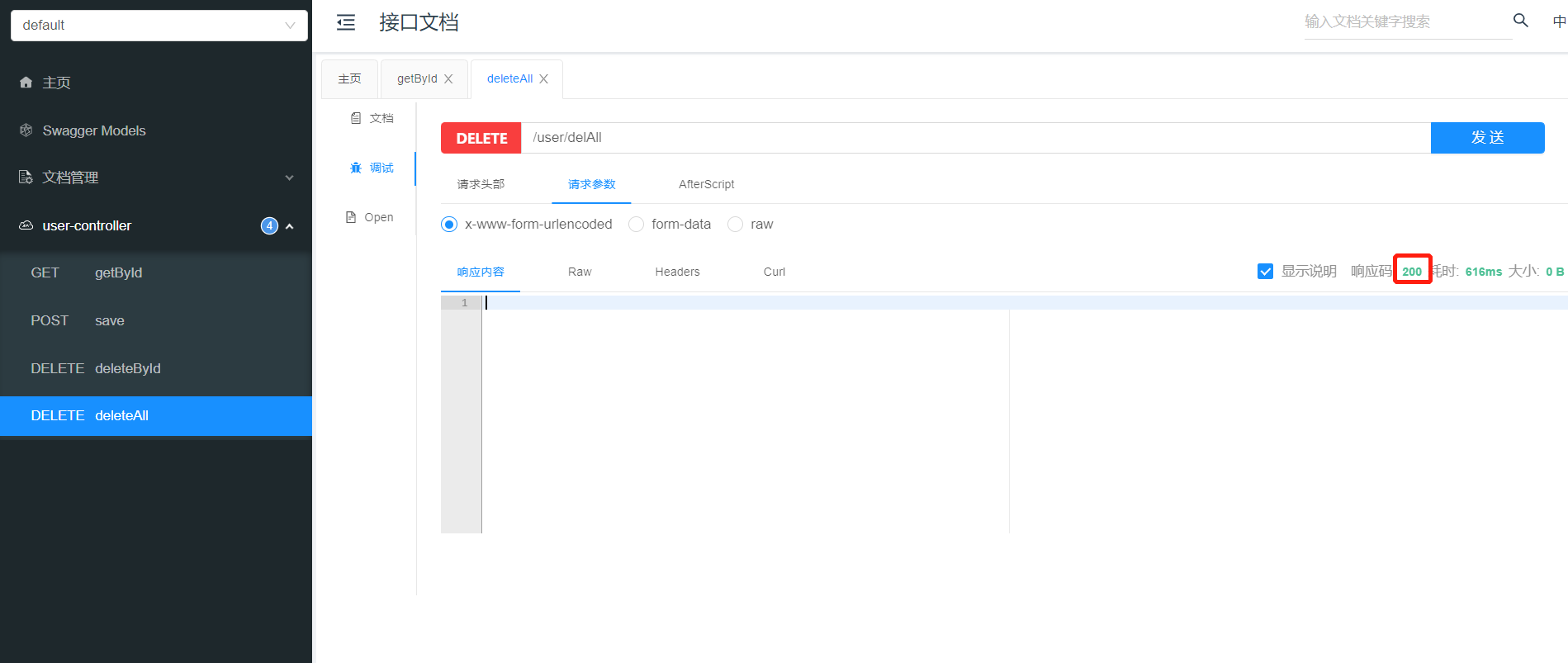 Sprinboot集成Spring Cache_springboot基于注解的框架-CSDN博客