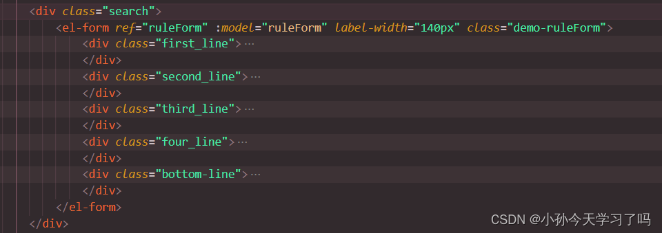 [css+vue+element UI]超多搜索框如何布局！大量输入框布局+表单布局_element ui 搜索框布局-CSDN博客