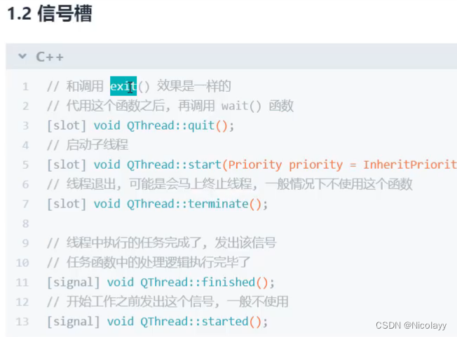 Qt线程使用：QThread与工作类对象-CSDN博客