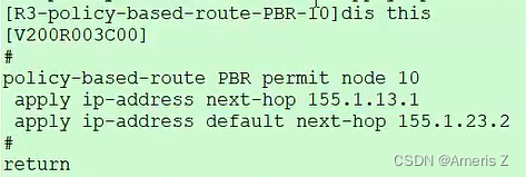【策略路由-MQC（模块化Qos命令）（2）】（MQC基本配置、PQC流量过滤）-CSDN博客