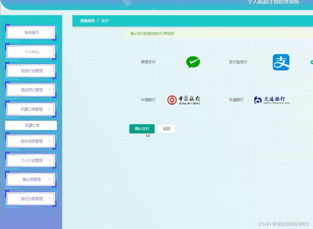 基于Vue自驾游经验分享系统python+django+flask_python+vue+flask+hadoop-CSDN博客