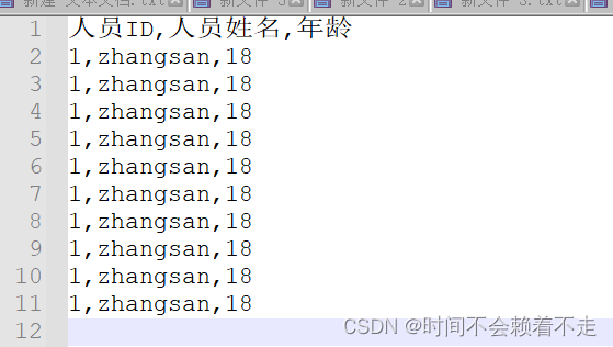 Java快速导出数据list到csv文件java列表数据导出csv文件 Csdn博客