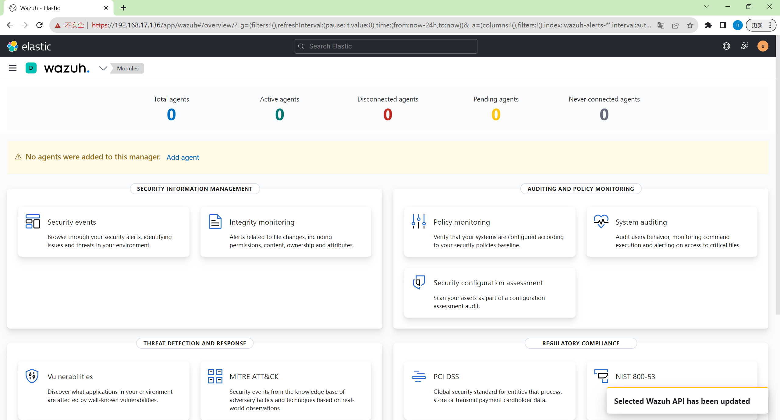wazuh初探系列一 ： wazuh环境配置_wazuh使用教程-CSDN博客