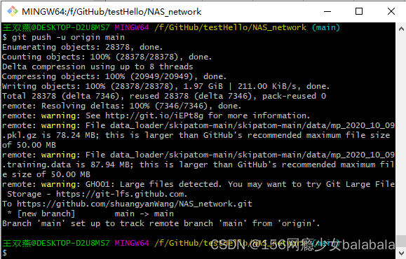 Git的使用_remote: write access to repository not granted.-CSDN博客