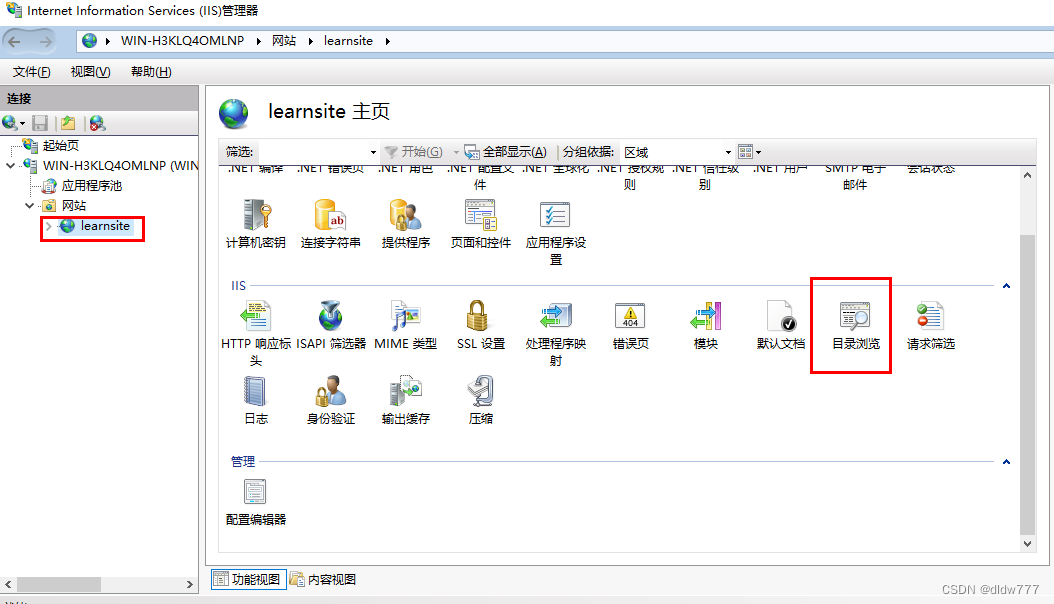 配置SQLServer与IIS以运行Learnsite,-CSDN博客