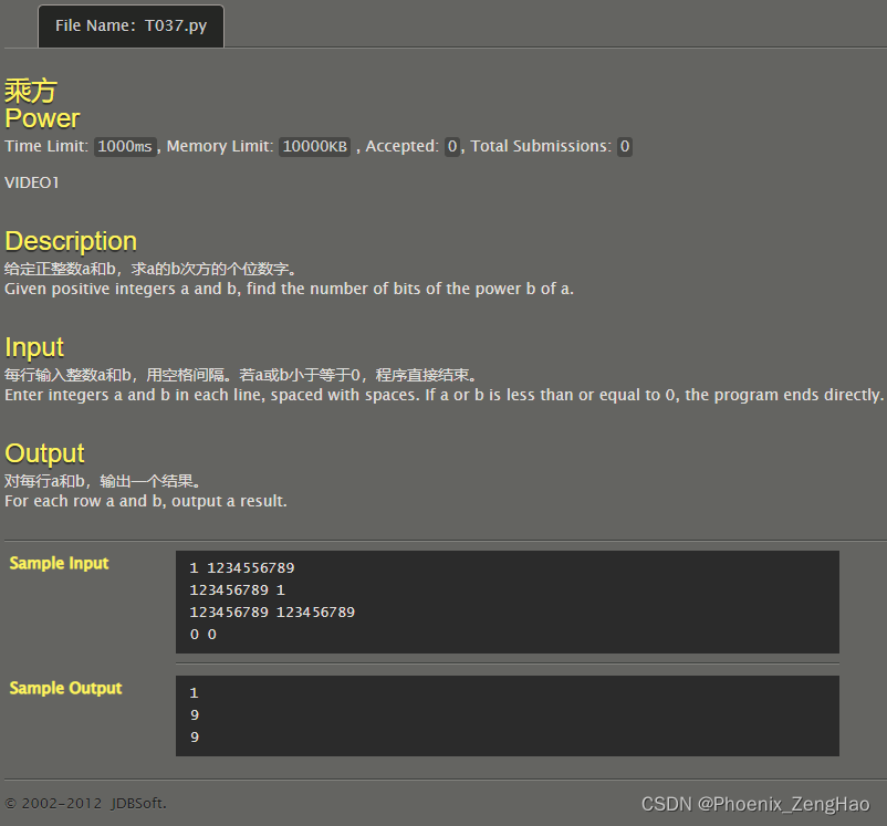 NOJ Python程序设计题解-CSDN博客