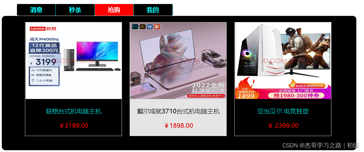 不占文档流，实现悬浮窗。结合ajax实现动态数据鼠标经过实现按键效果。hover出现的元素不占文档流 Csdn博客