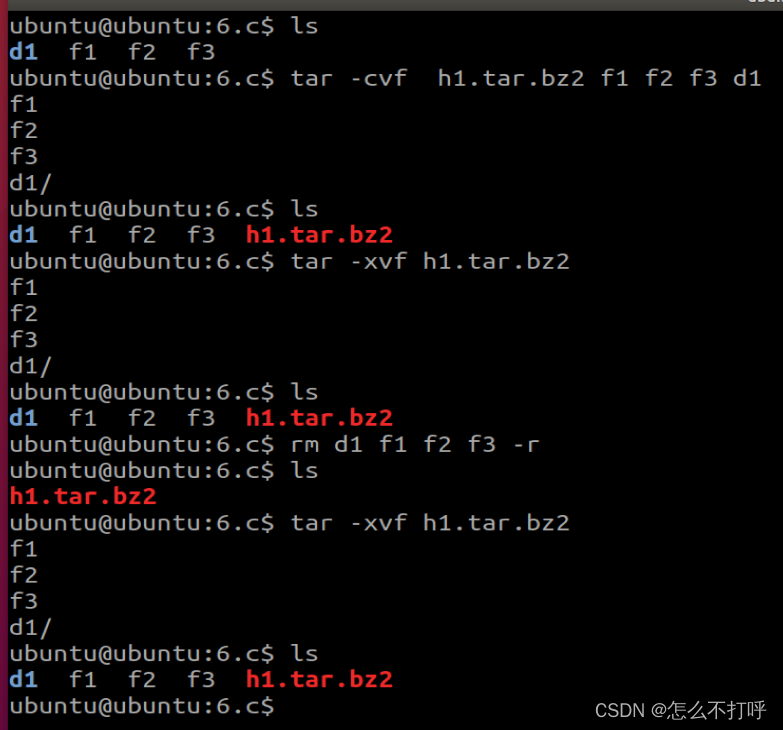 华清作业day19-CSDN博客