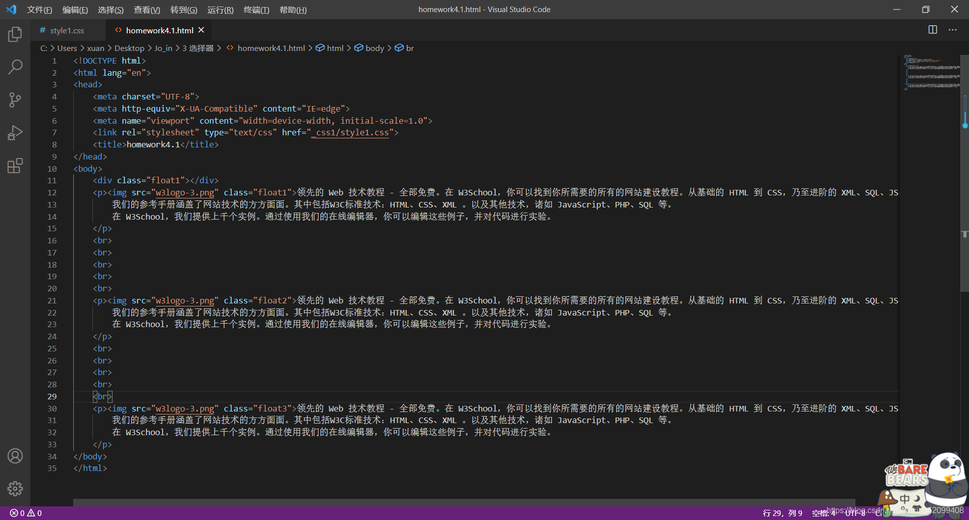 Position&Float_position="floating-CSDN博客