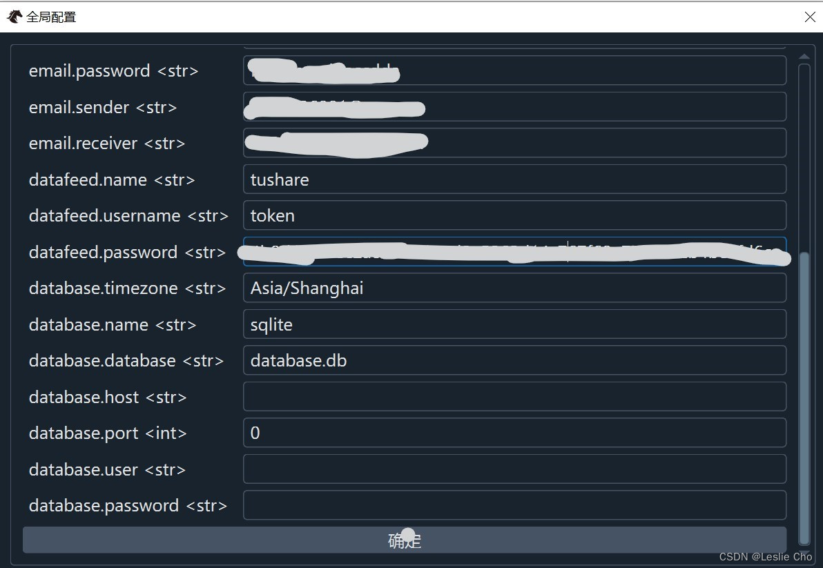 在vn.py中的CTA回测时显示查询Tick数据失败：没有正确配置数据服务_查询k线数据失败:没有正确配置数据服务-CSDN博客
