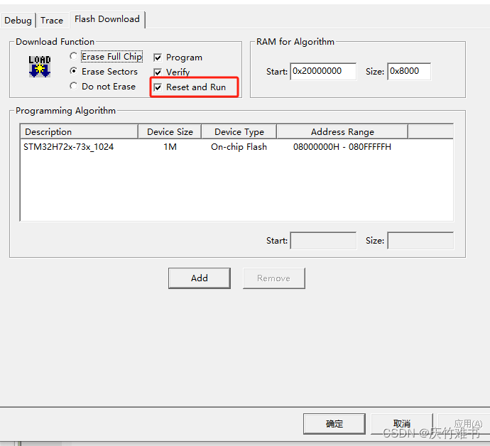 关于SEGGER打印问题_segger printf-CSDN博客