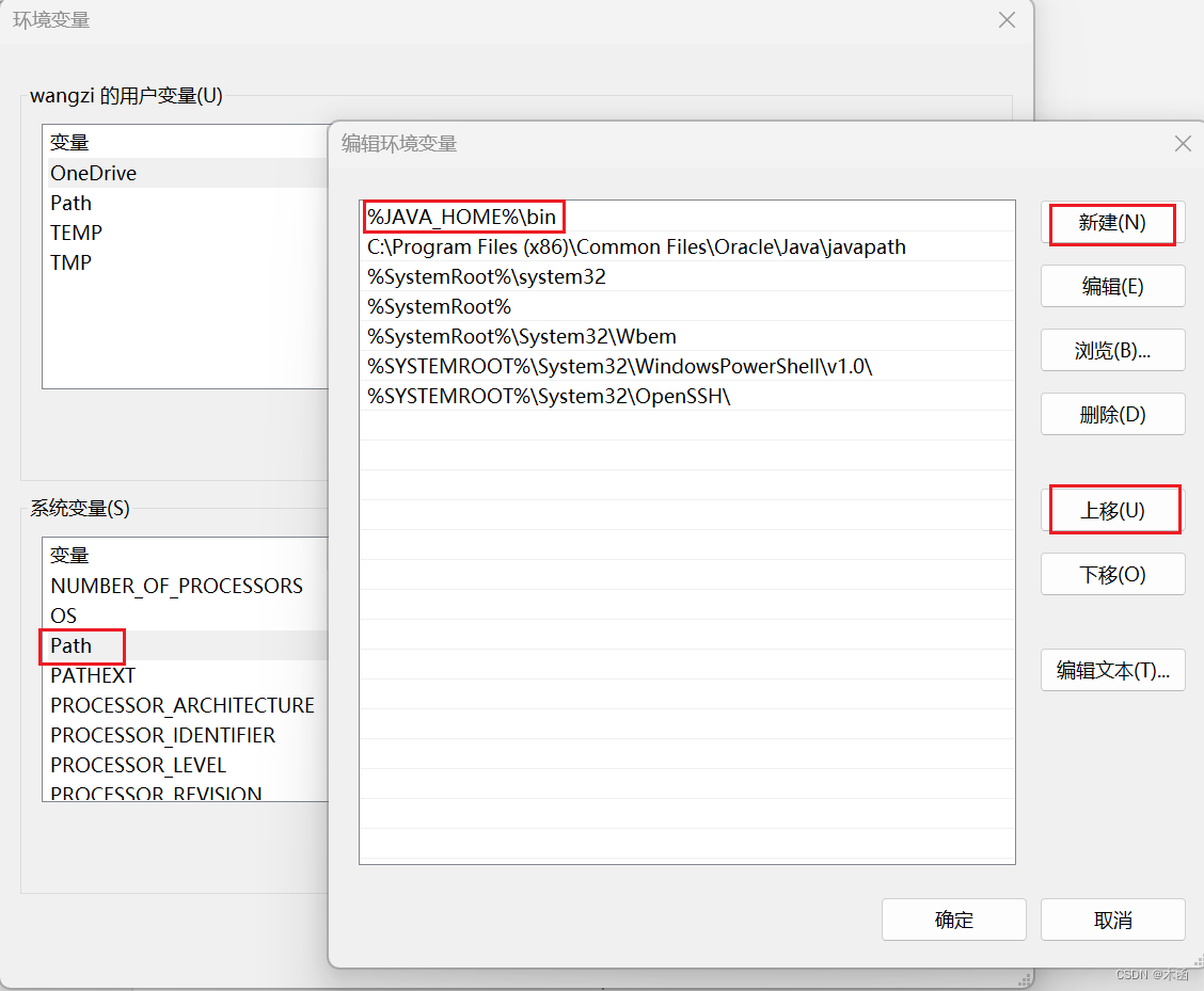 Win11安装Java8（自用）-CSDN博客