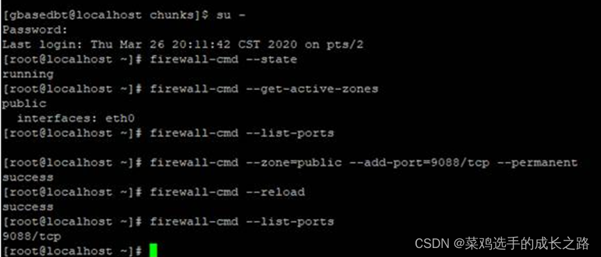 Gbase 8s数据库搭建及远程连接操作指导_gbase sqlhosts-CSDN博客