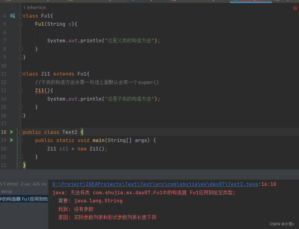 【面向对象】下_fu2.fun-CSDN博客