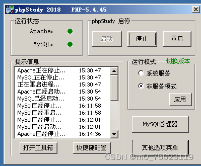 在win2003搭建CMS环境_win server 2003安装cms-CSDN博客