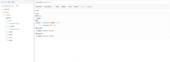 urule规则引擎使用（2022详细）-CSDN博客