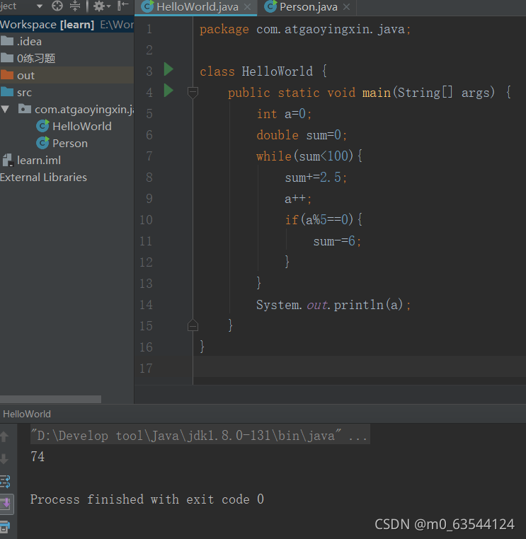 跳转控制语句（break；continue；return）-CSDN博客