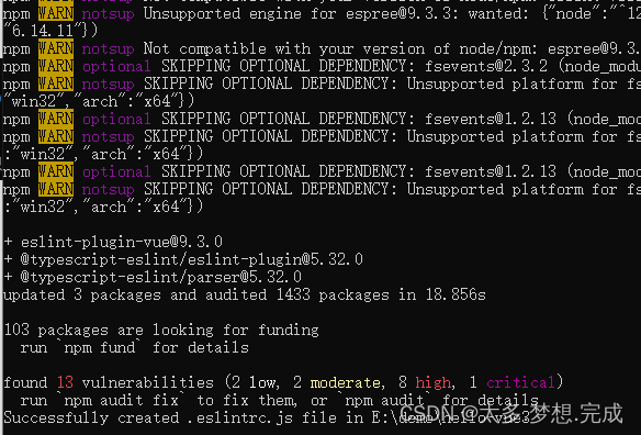 Eslint安装配置教程-CSDN博客