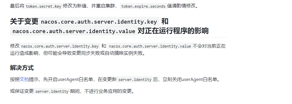 关于 Nacos 启动报错提醒 Error creating bean with name ‘basicAuthenticationFilter’_error creating bean ...